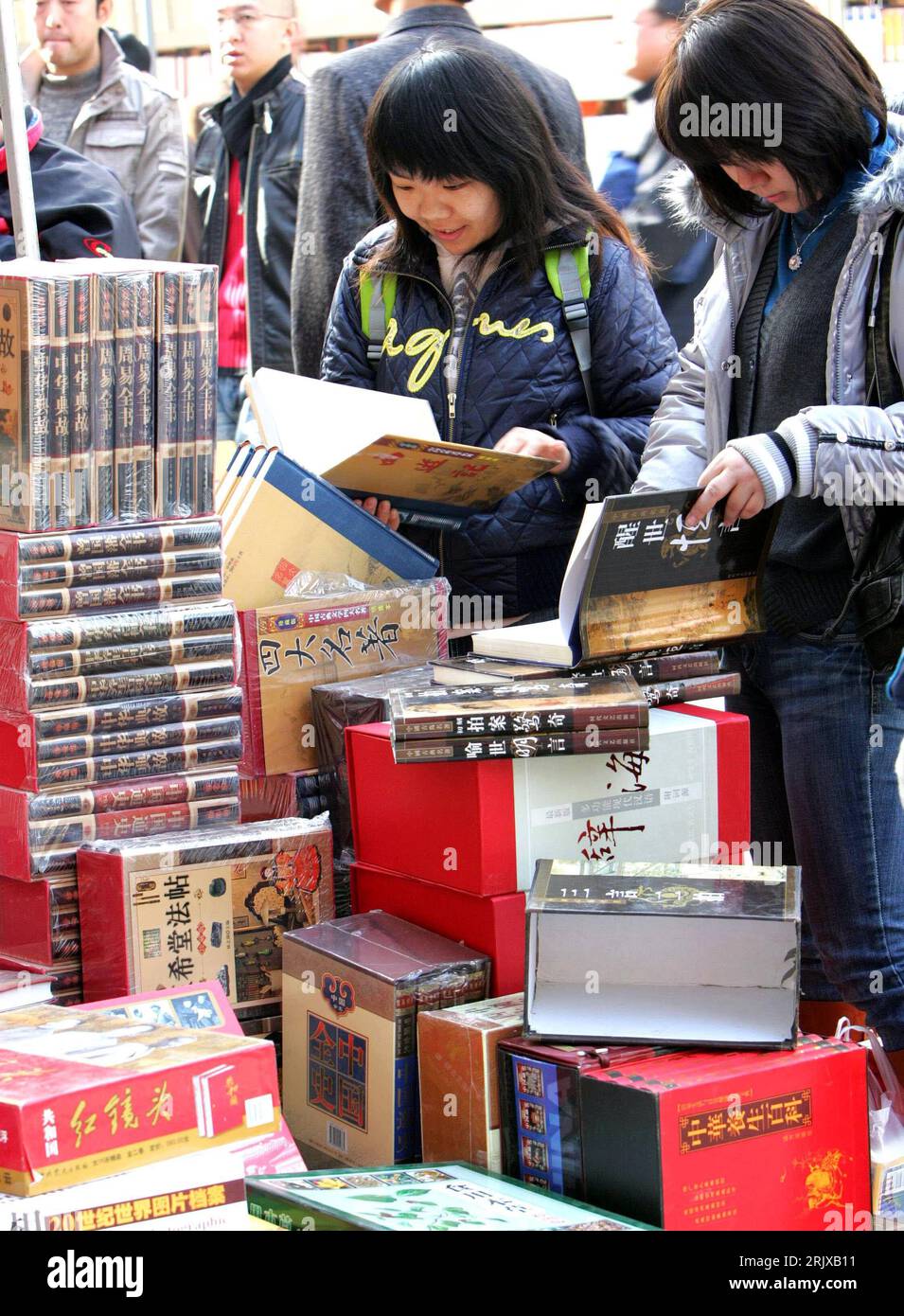 Peking einheimische hi-res stock photography and images - Alamy