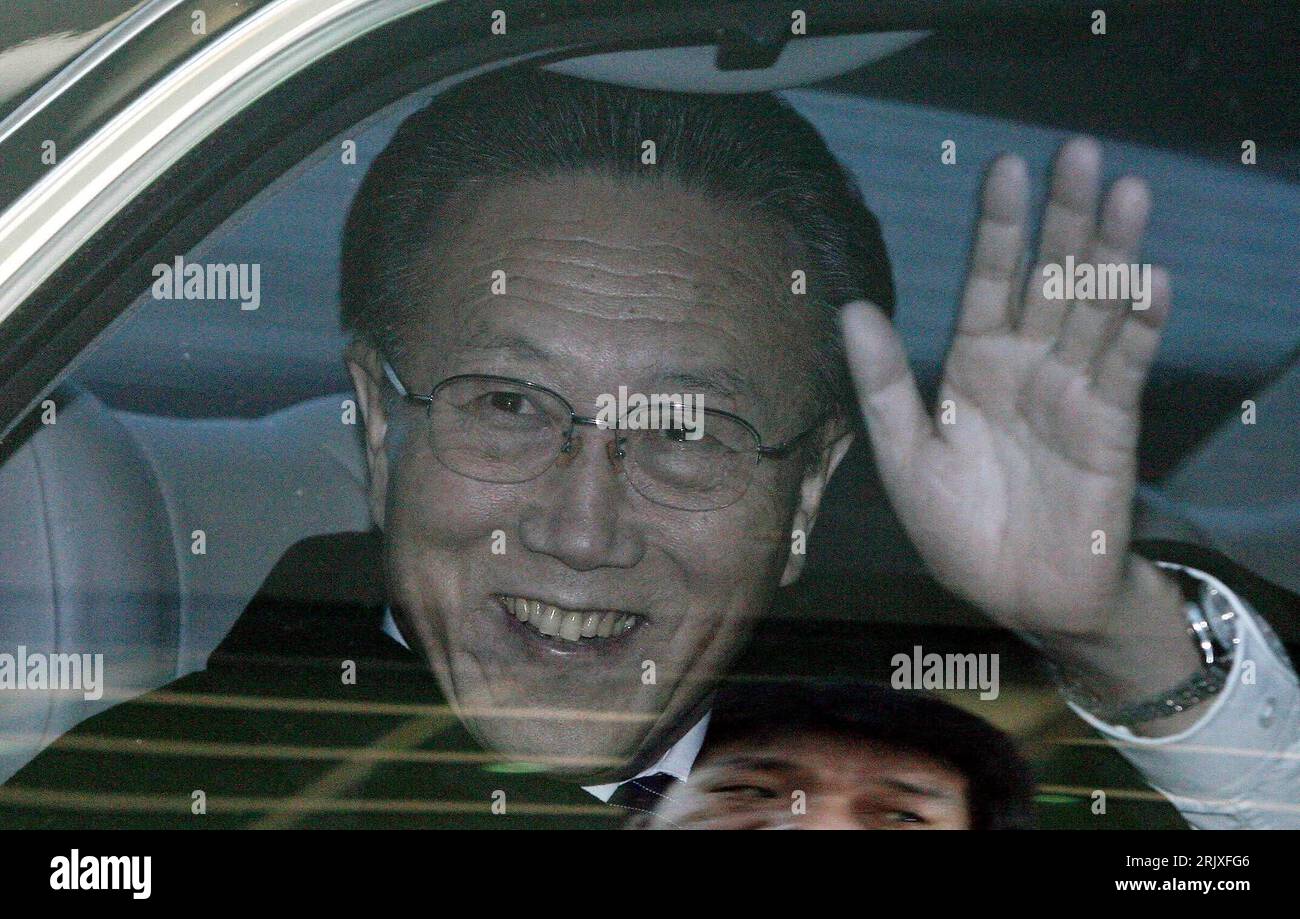 Kim yang gon hi-res stock photography and images - Alamy