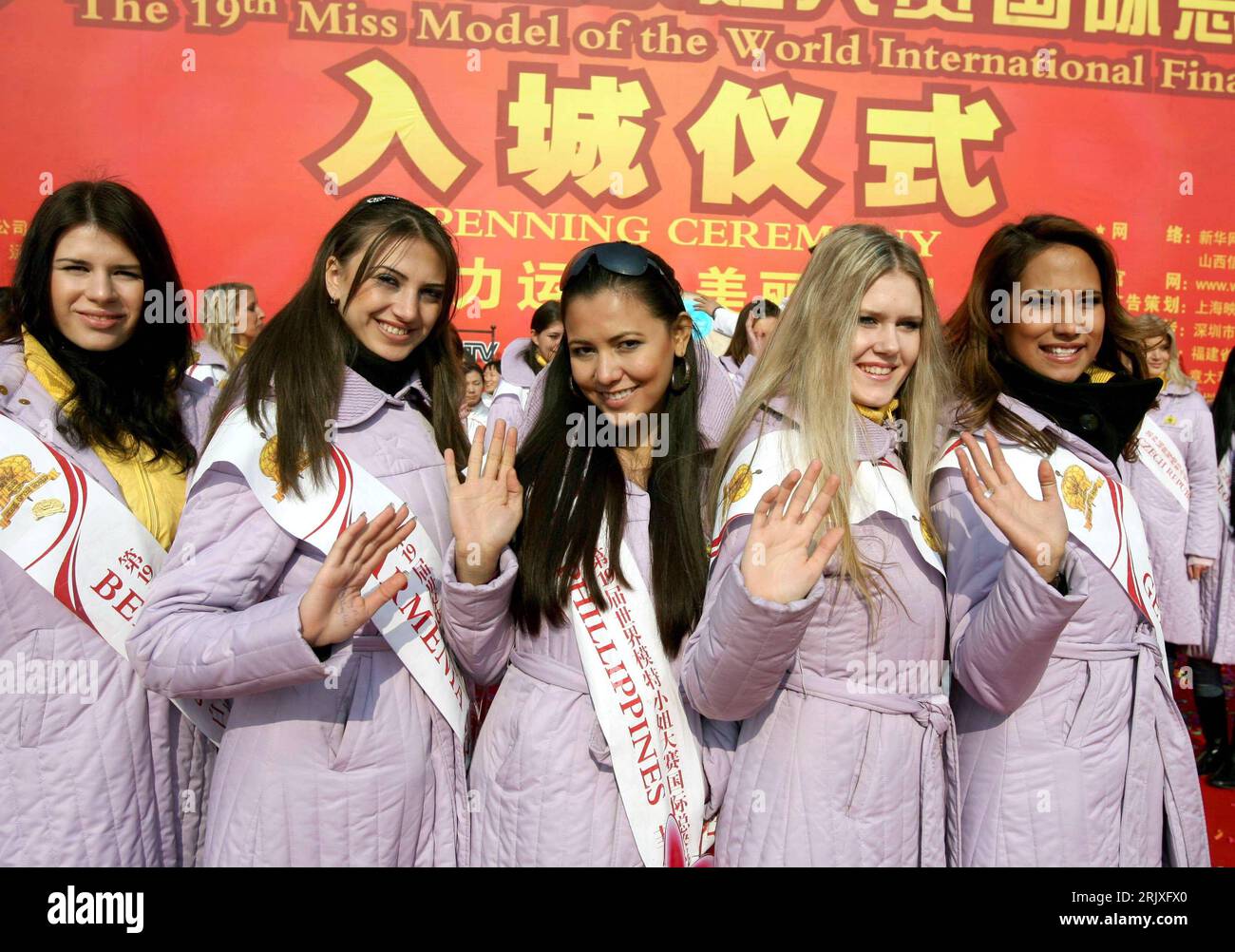 Bildnummer: 52270381 Datum: 03.12.2007 Copyright: imago/Xinhua ...