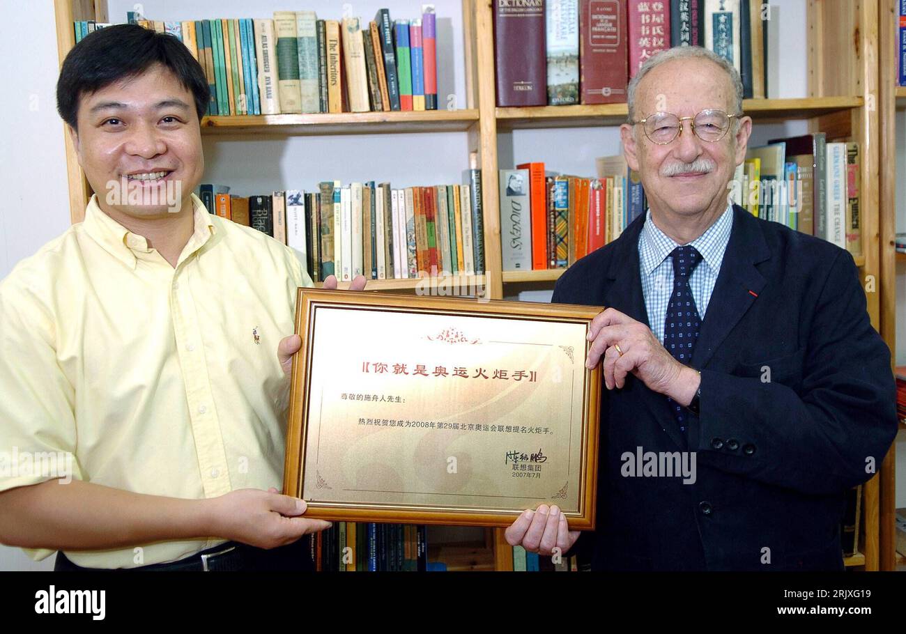 12 zertifikat hi-res stock photography and images - Alamy