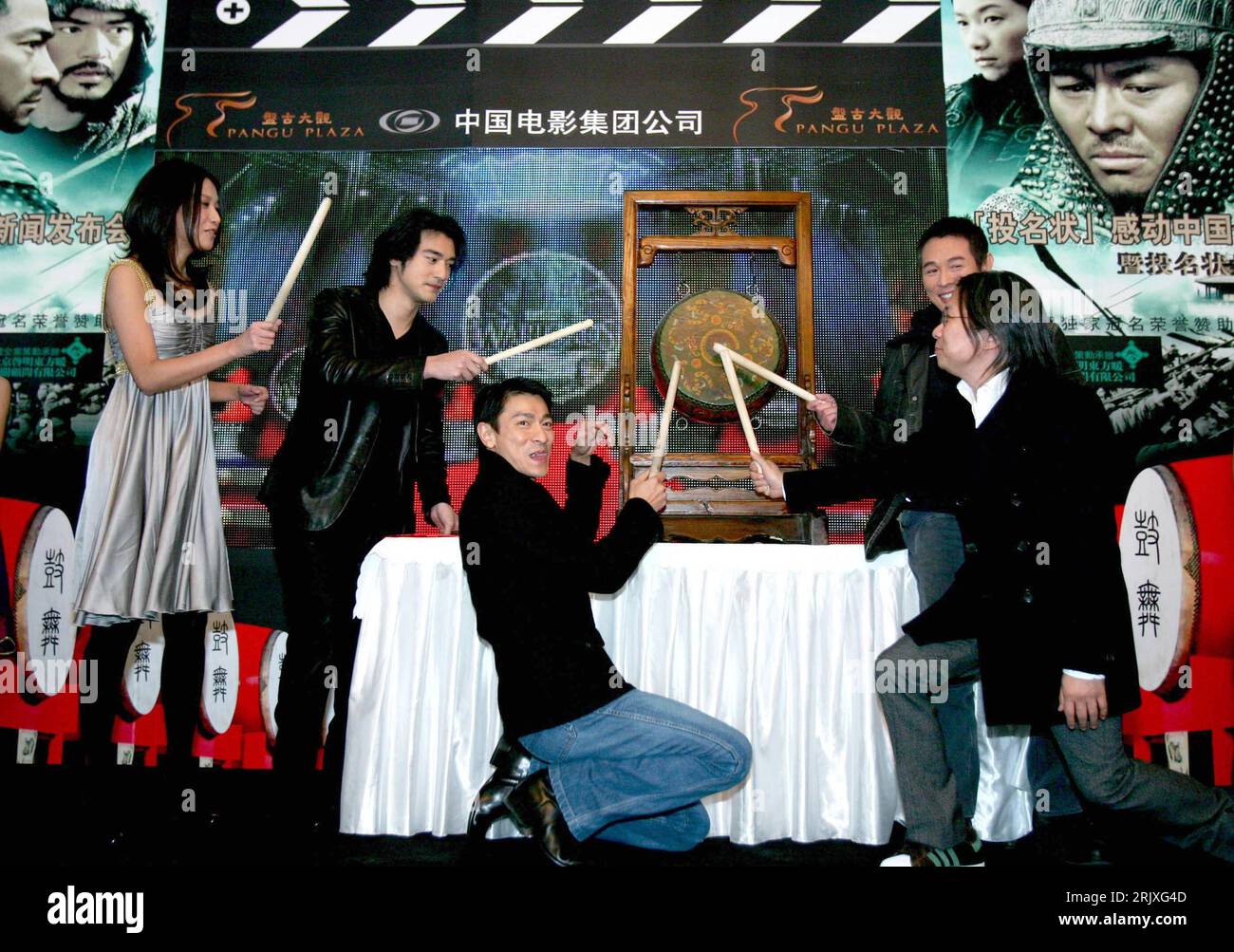 Bildnummer: 52275596 Datum: 06.12.2007 Copyright: imago/Xinhua V.l.n.r.: Schauspieler Xu Jinglei ...