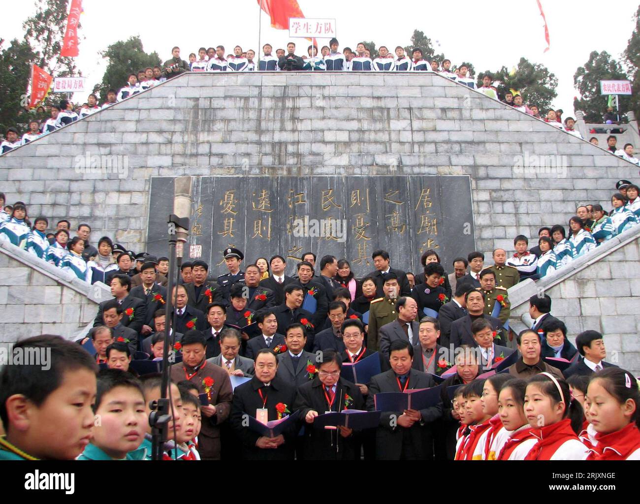 Bildnummer: 52322891 Datum: 25.12.2007 Copyright: imago/Xinhua ...