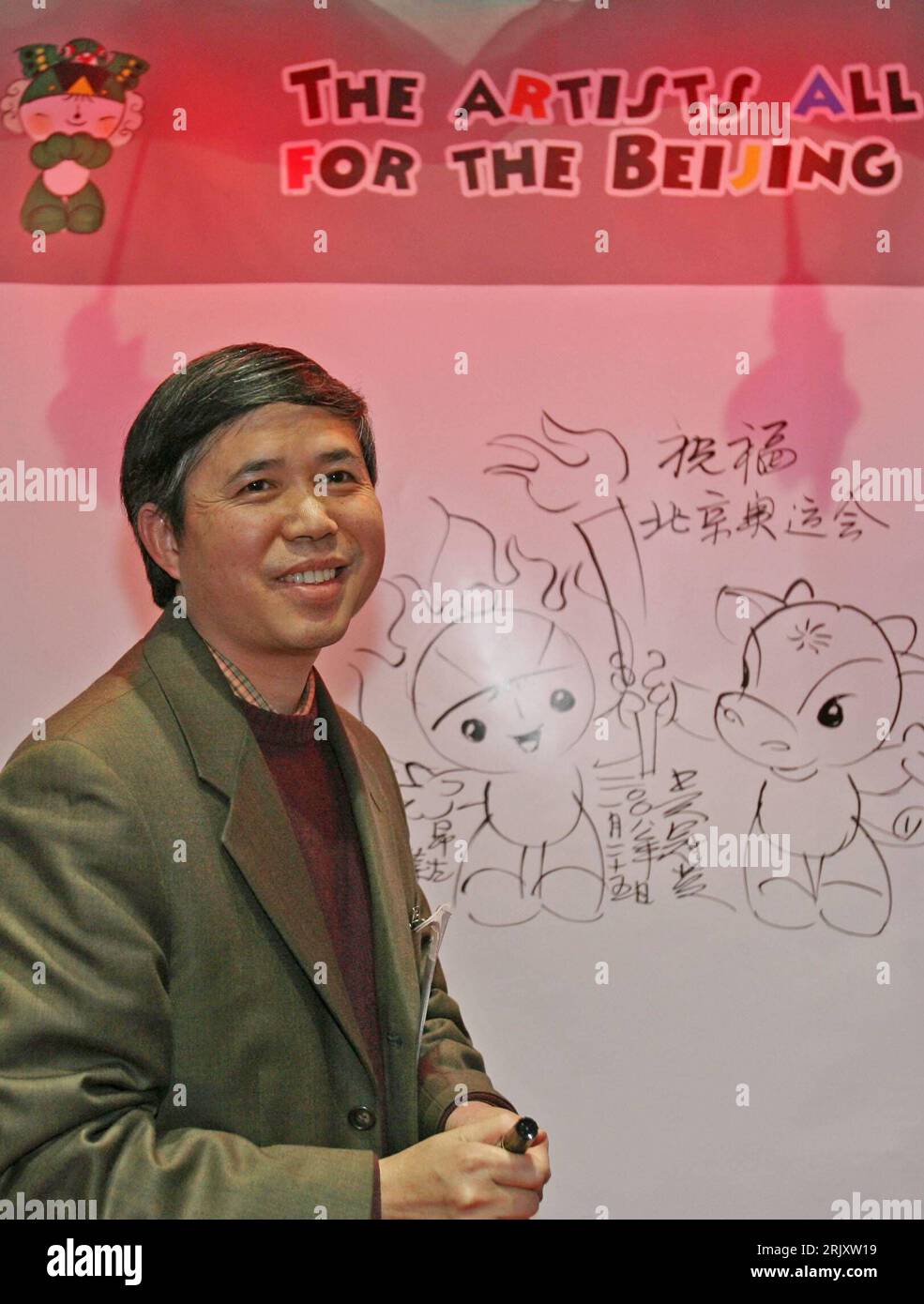 Xinhua wu professor hi-res stock photography and images - Alamy