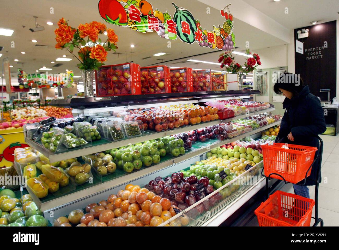 Asien supermarkt hi-res stock photography and images - Alamy