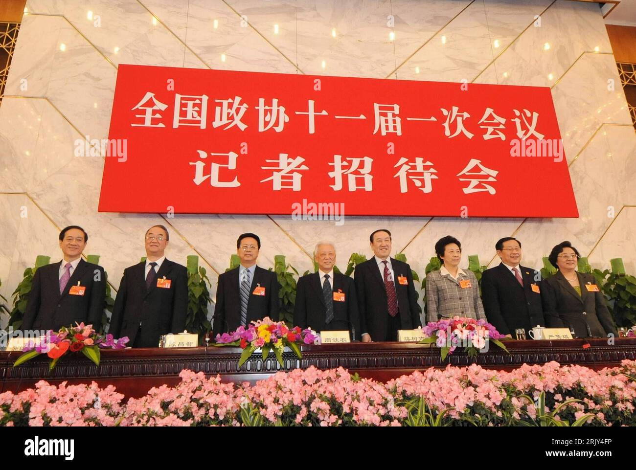 Chinas han lin hi-res stock photography and images - Alamy