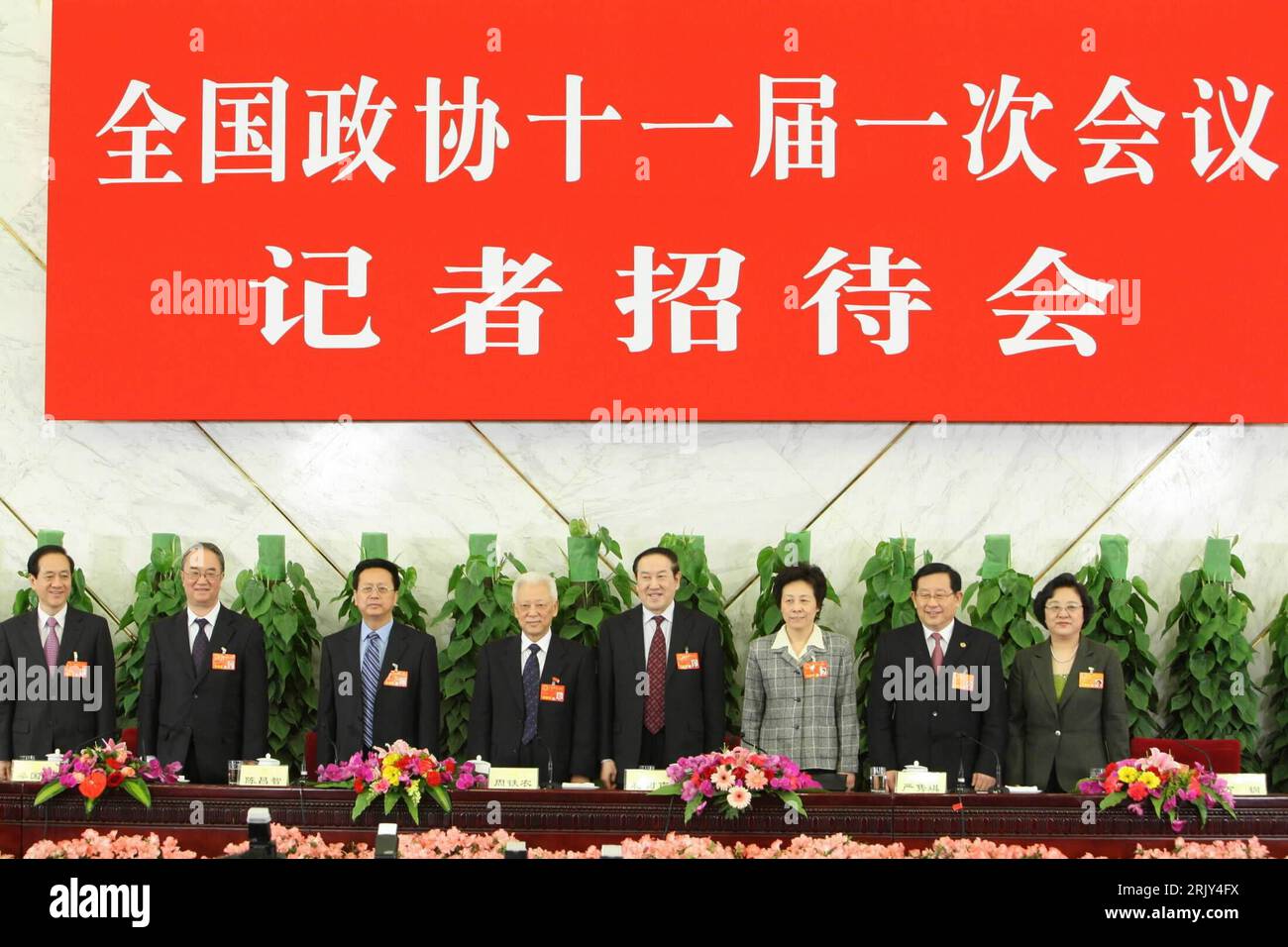 Chinas han lin hi-res stock photography and images - Alamy