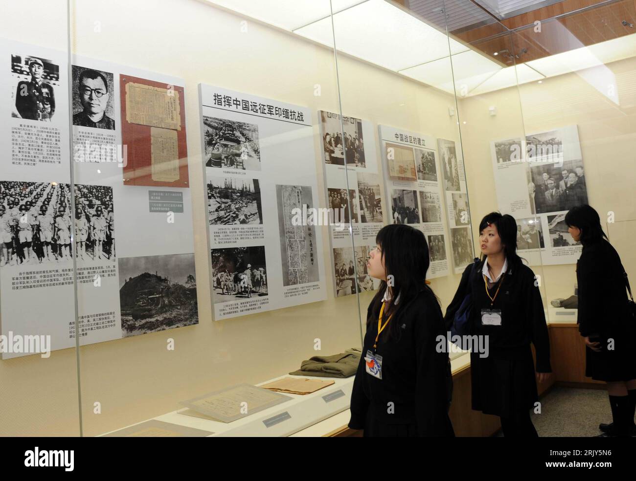 Japanische museen hi-res stock photography and images - Alamy
