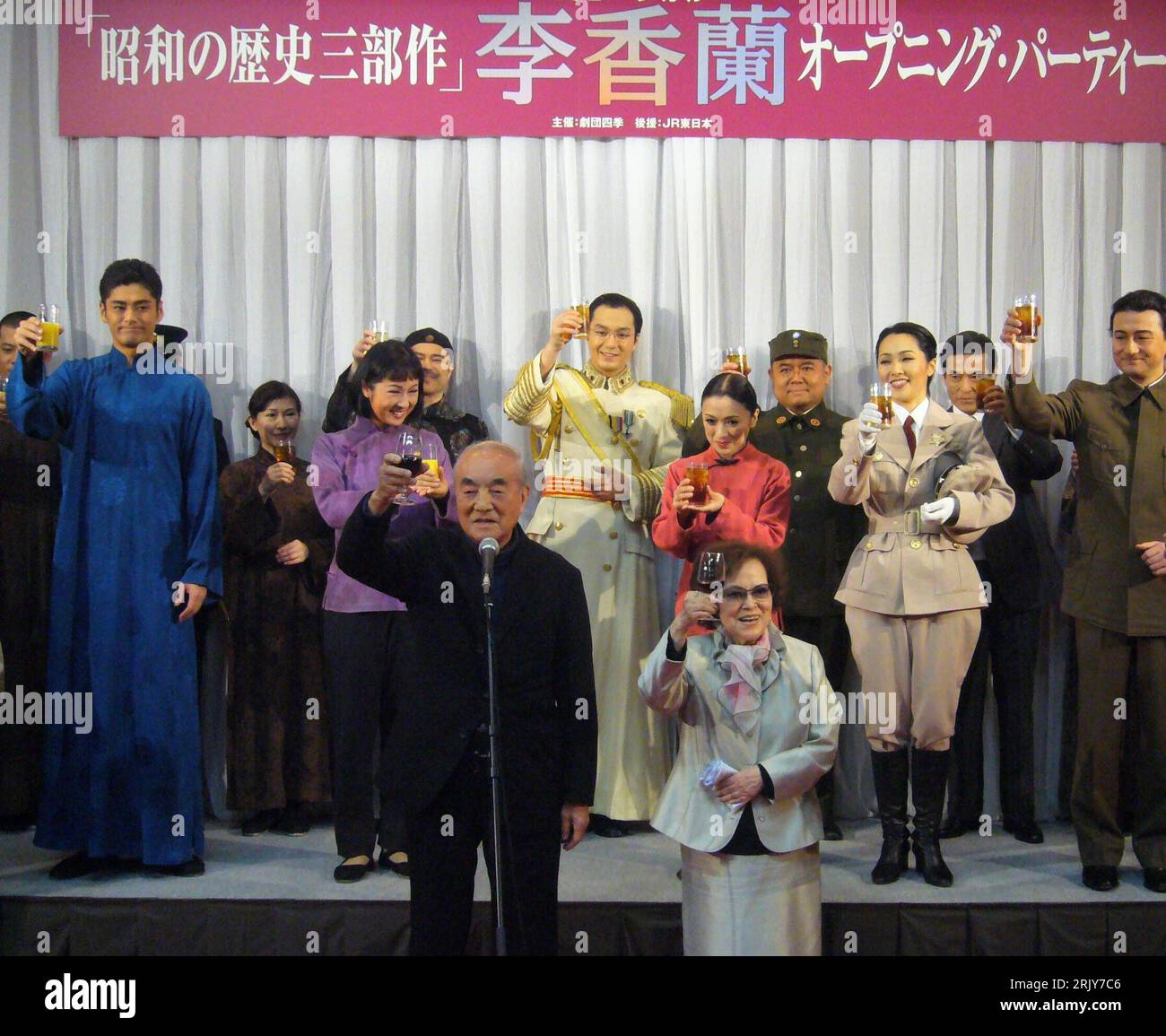 Bildnummer: 52465794 Datum: 20.03.2008 Copyright: imago/Xinhua Sängerin ...