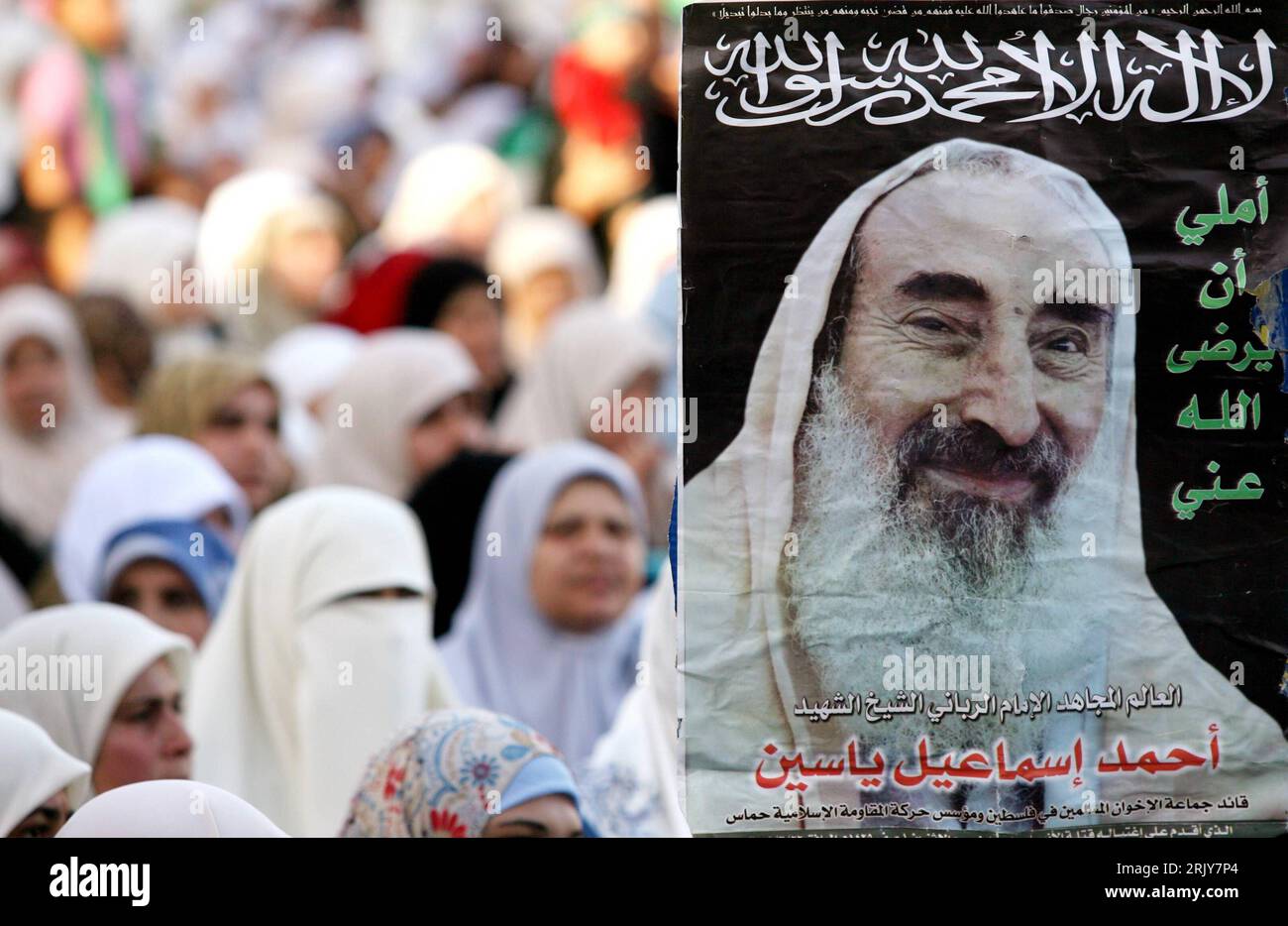 Sheikh Ahmed Yassin Saruman