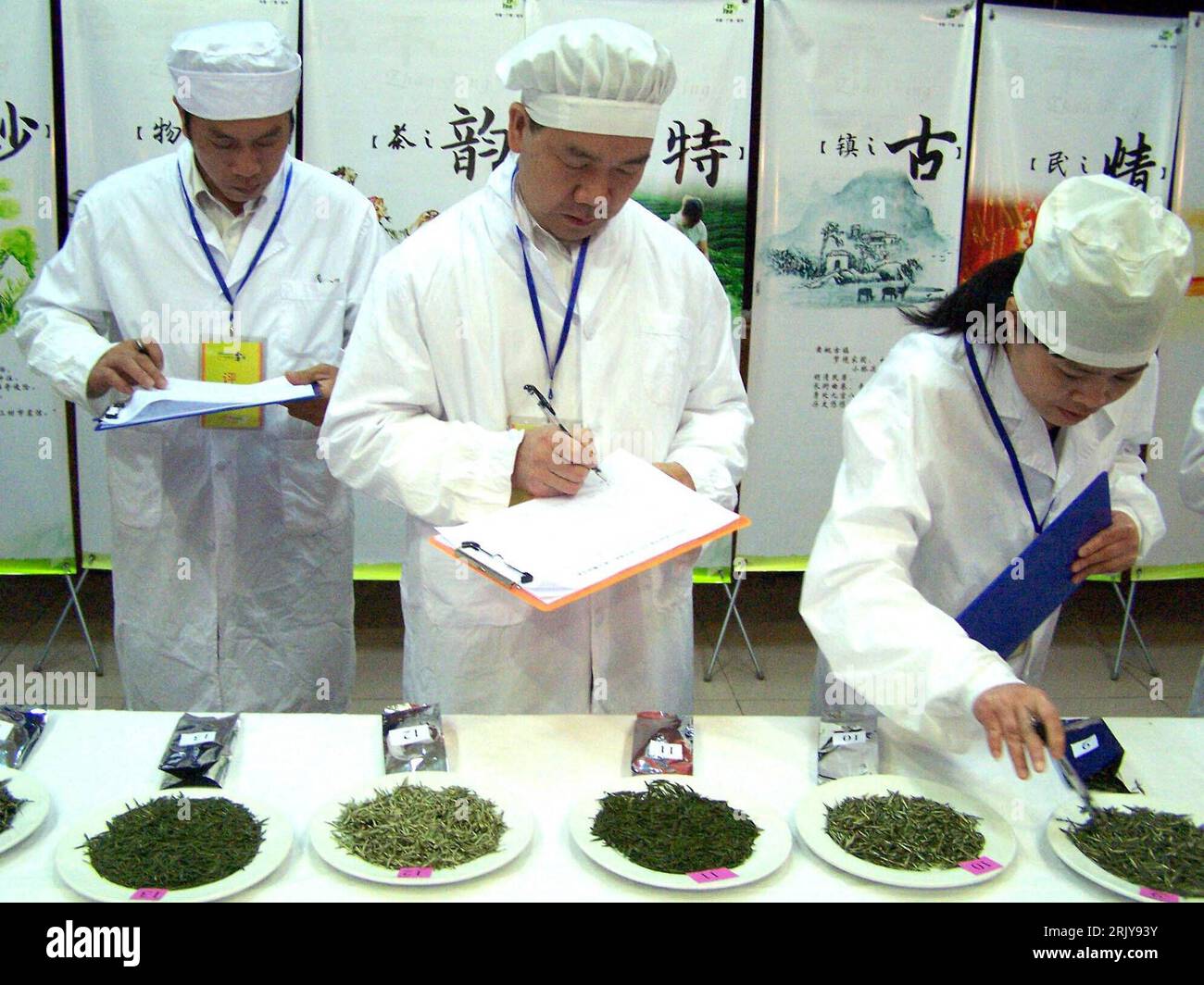 Zhaoping china hi-res stock photography and images - Alamy