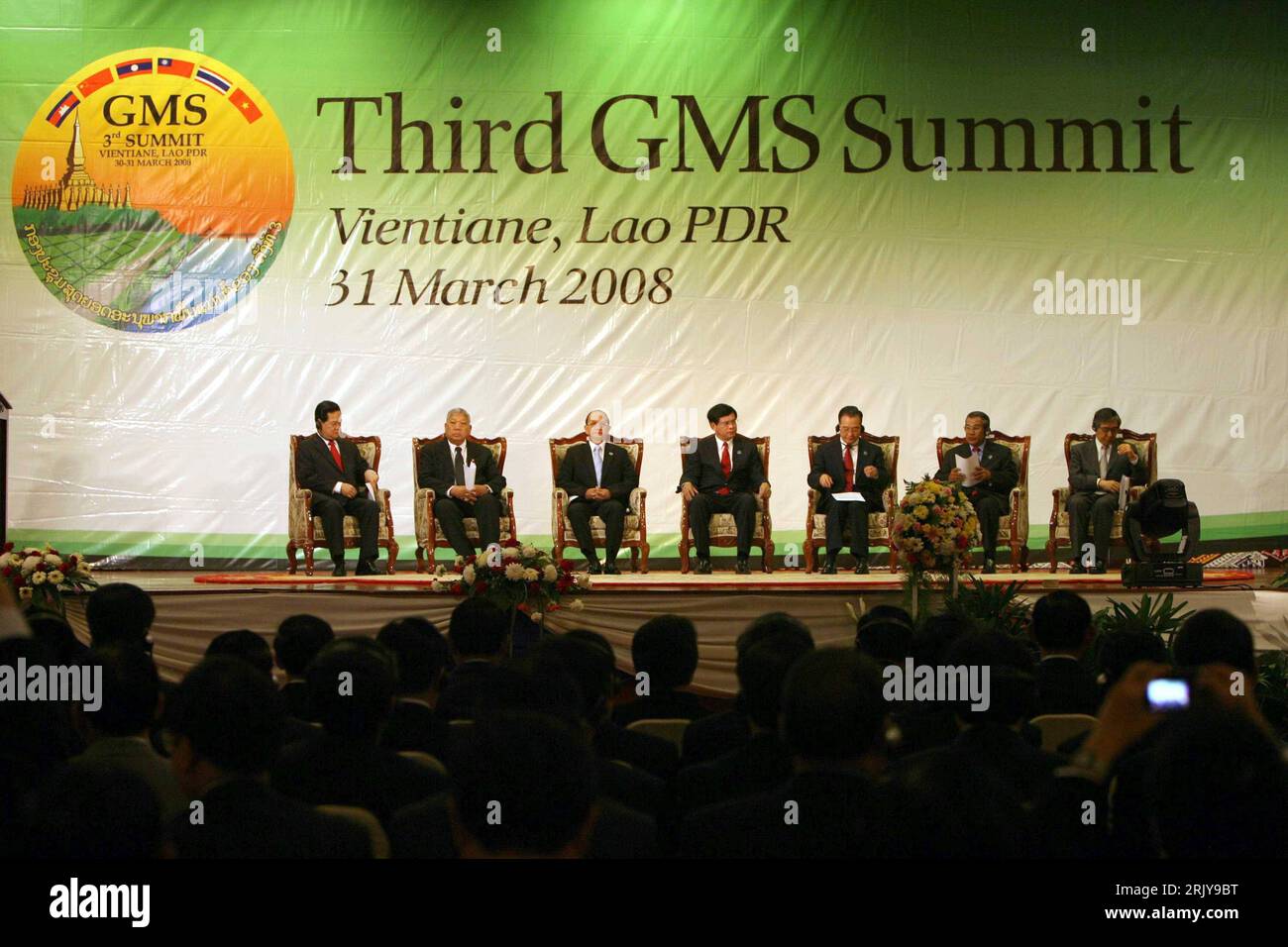 Asian development bank logo hi-res stock photography and images - Alamy