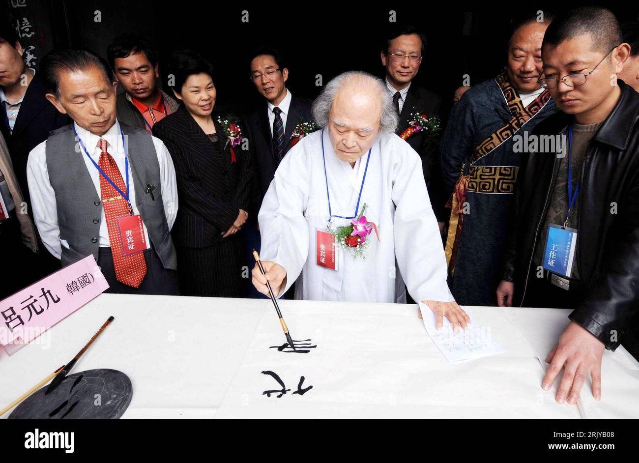 Orchid pavilion shaoxing hi-res stock photography and images - Alamy