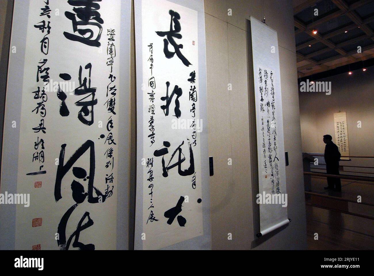 Kalligraphie schriftzug hi-res stock photography and images - Alamy