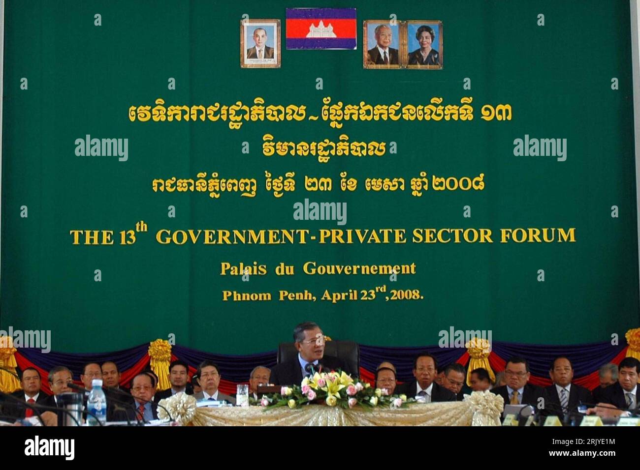 Hun logos hi-res stock photography and images - Alamy