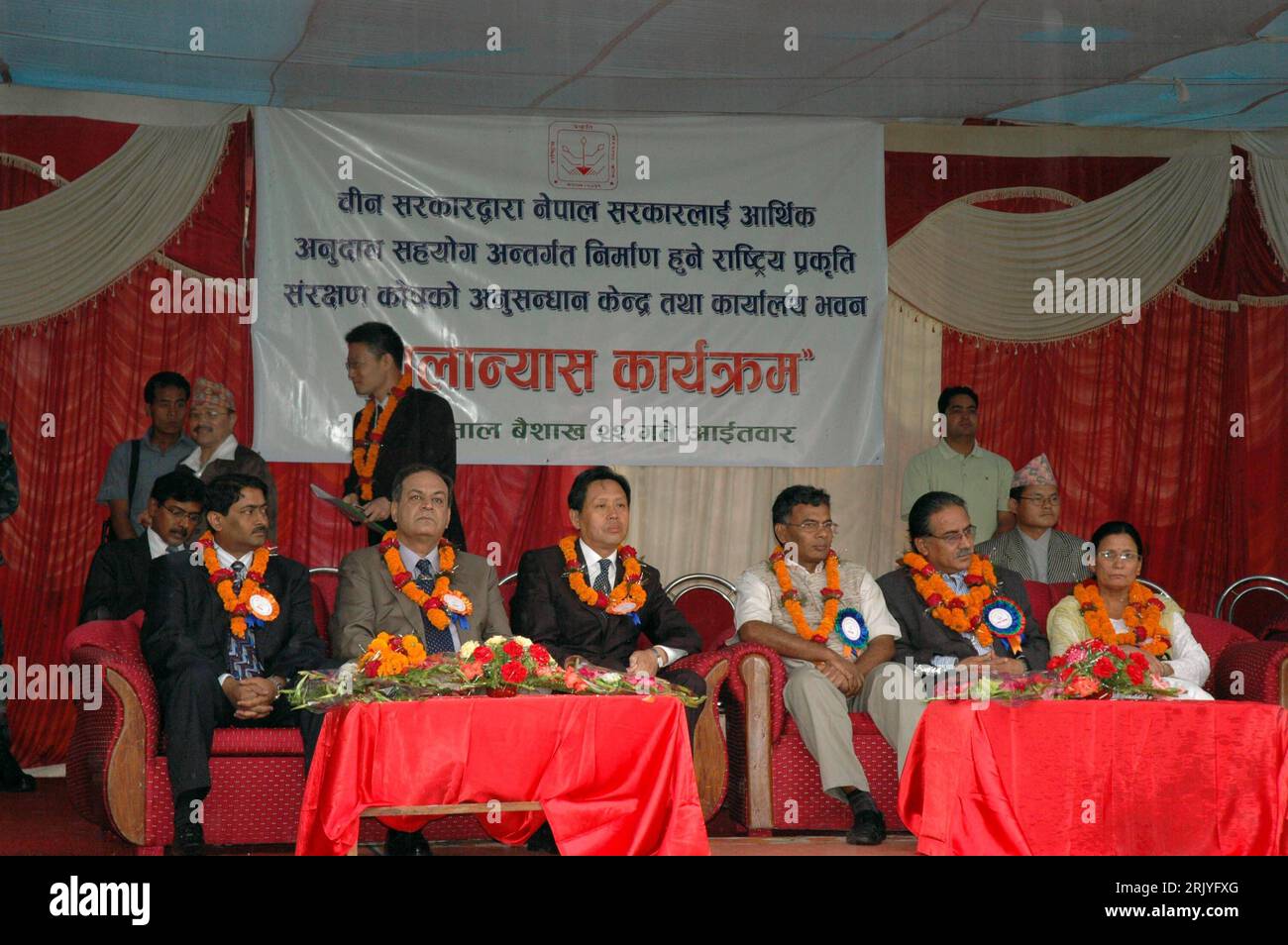 Botschafter in nepal hi-res stock photography and images - Alamy