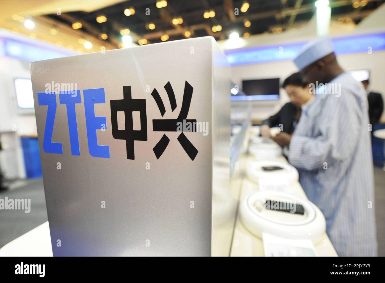 Itu logo hi-res stock photography and images - Alamy