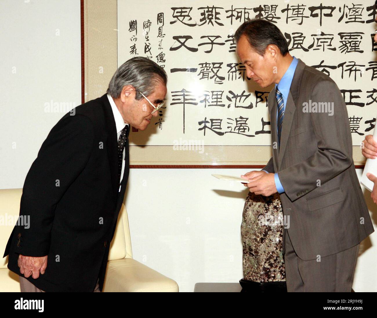 Mio okada hi-res stock photography and images - Alamy