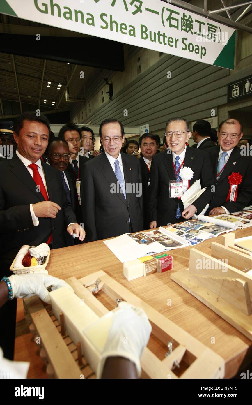 Omar bongo ondimba hi-res stock photography and images - Alamy