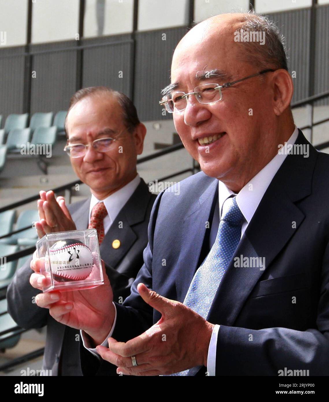 Wukesong baseball stadium hi-res stock photography and images - Alamy
