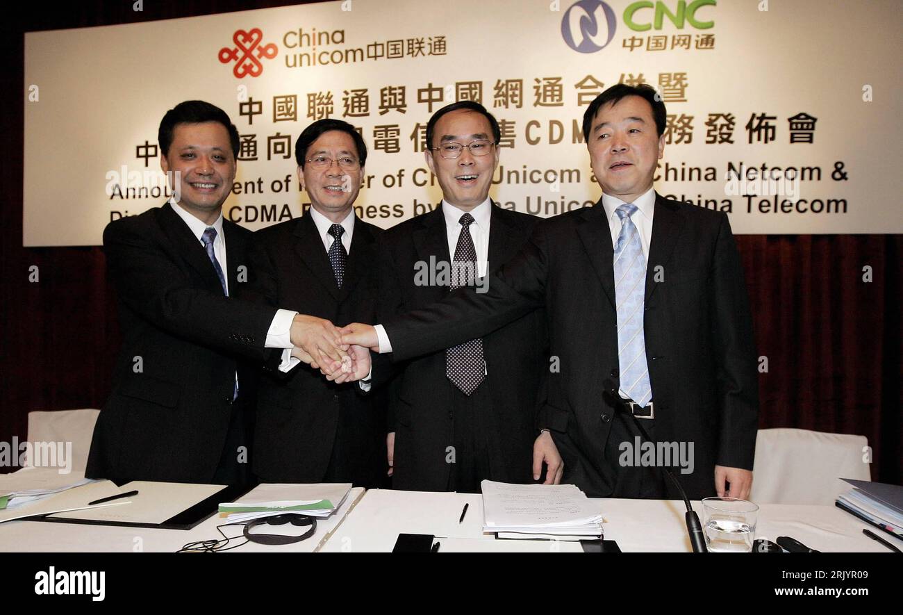 Chang logos hi-res stock photography and images - Alamy