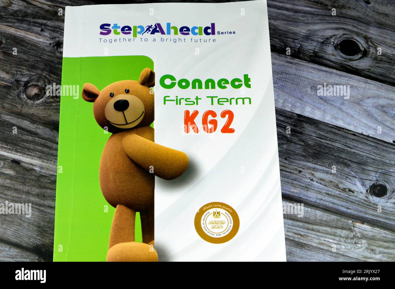 Cairo, Egypt, August 18 2023: Step ahead connect book, Educational ...