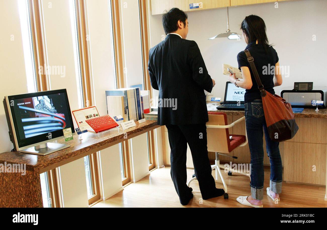 Teil eines computer hi-res stock photography and images - Alamy