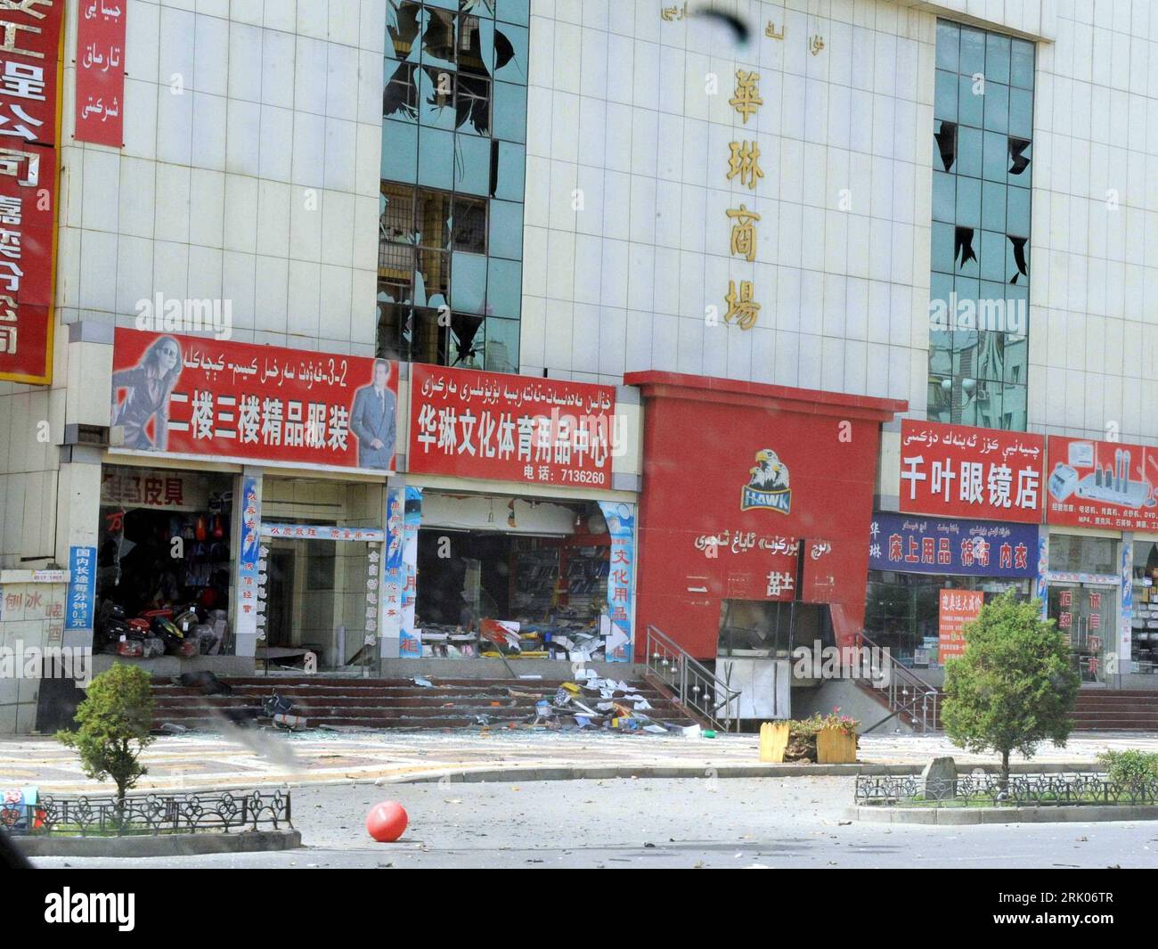 Explosion crime scene hi-res stock photography and images - Alamy
