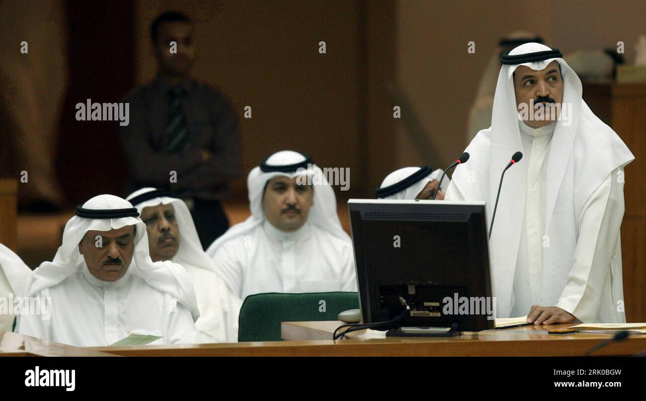 Al bader hi-res stock photography and images - Alamy