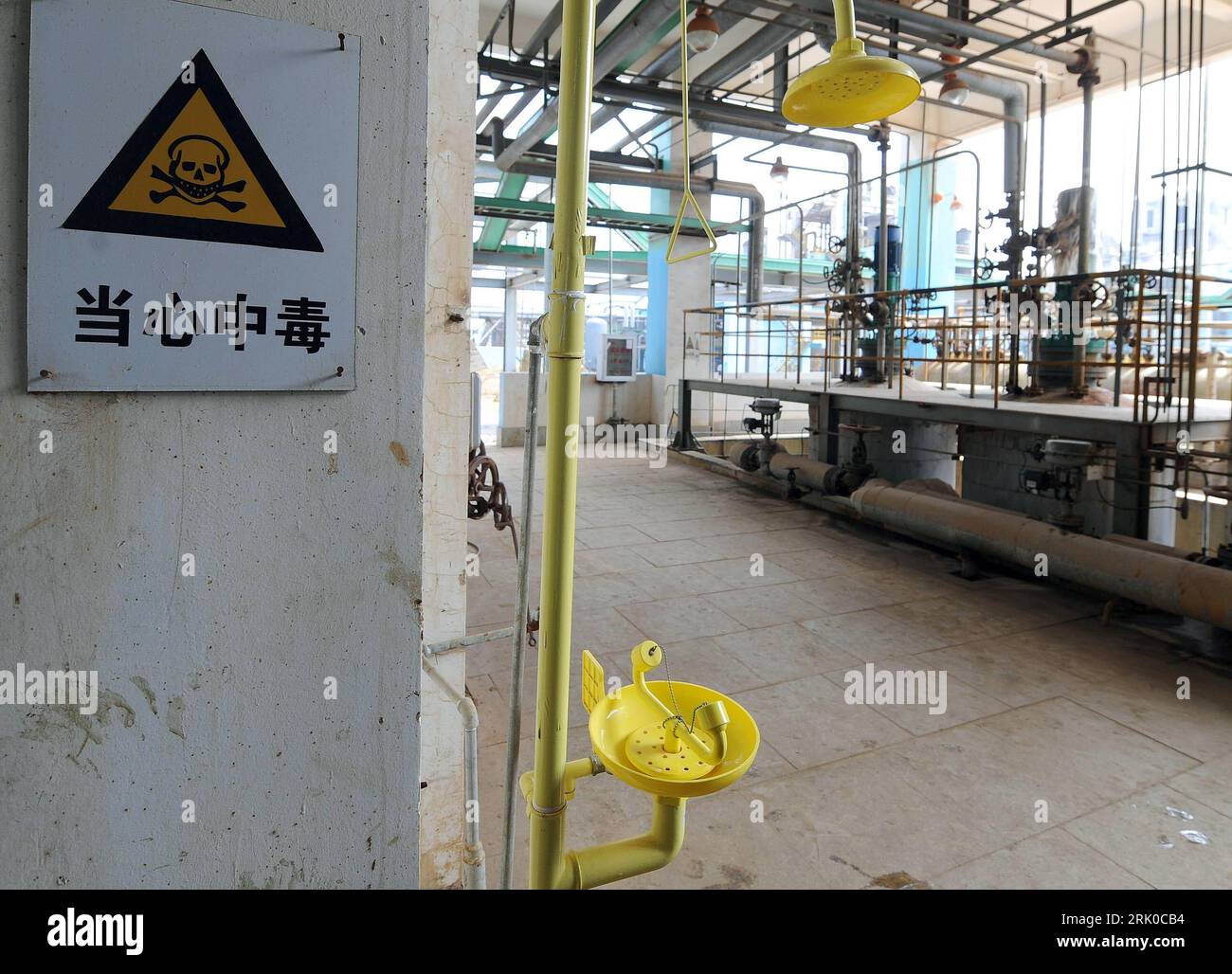 Chlorine plant hi-res stock photography and images - Alamy