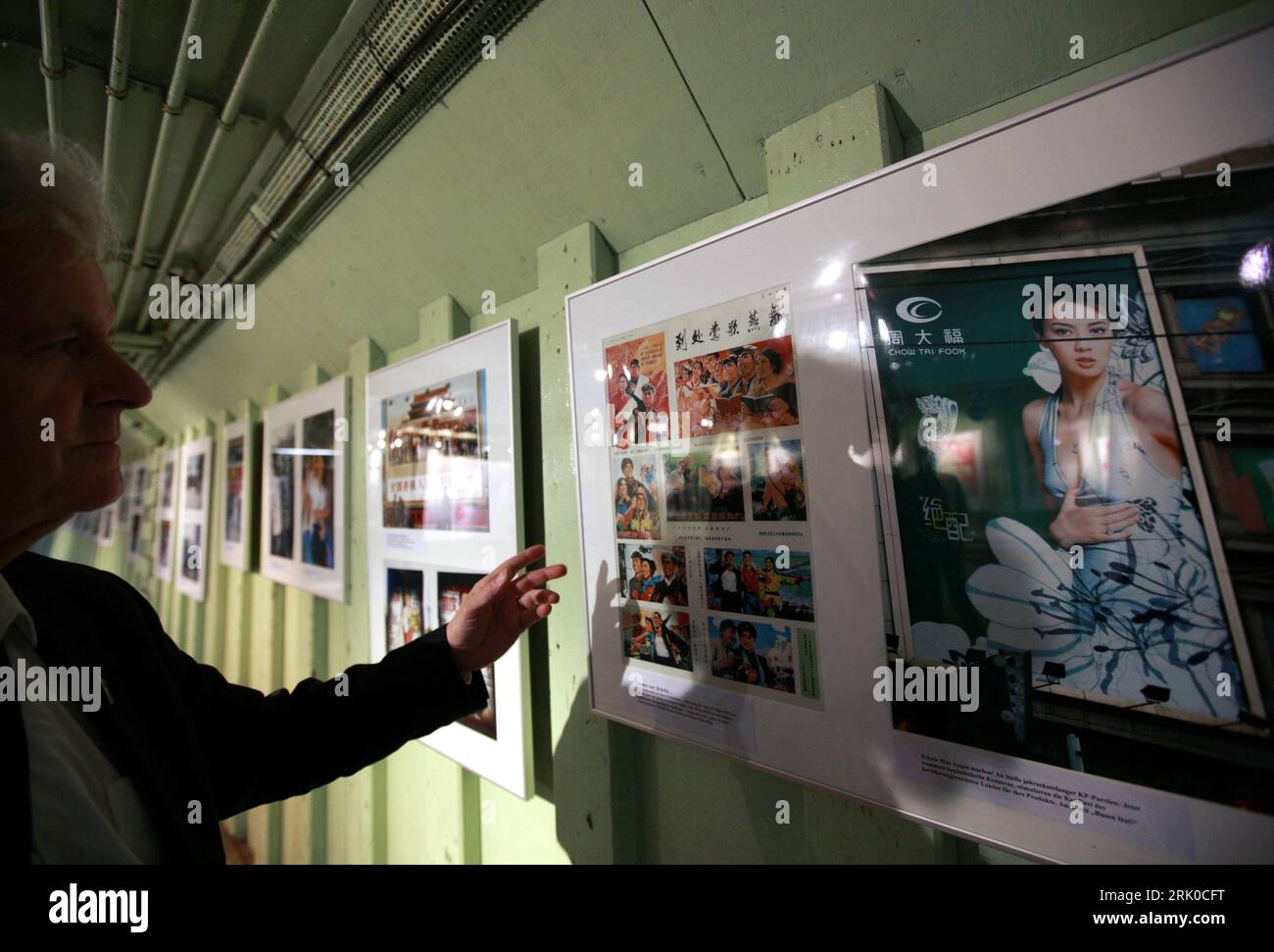 1976 fotos hi-res stock photography and images - Alamy