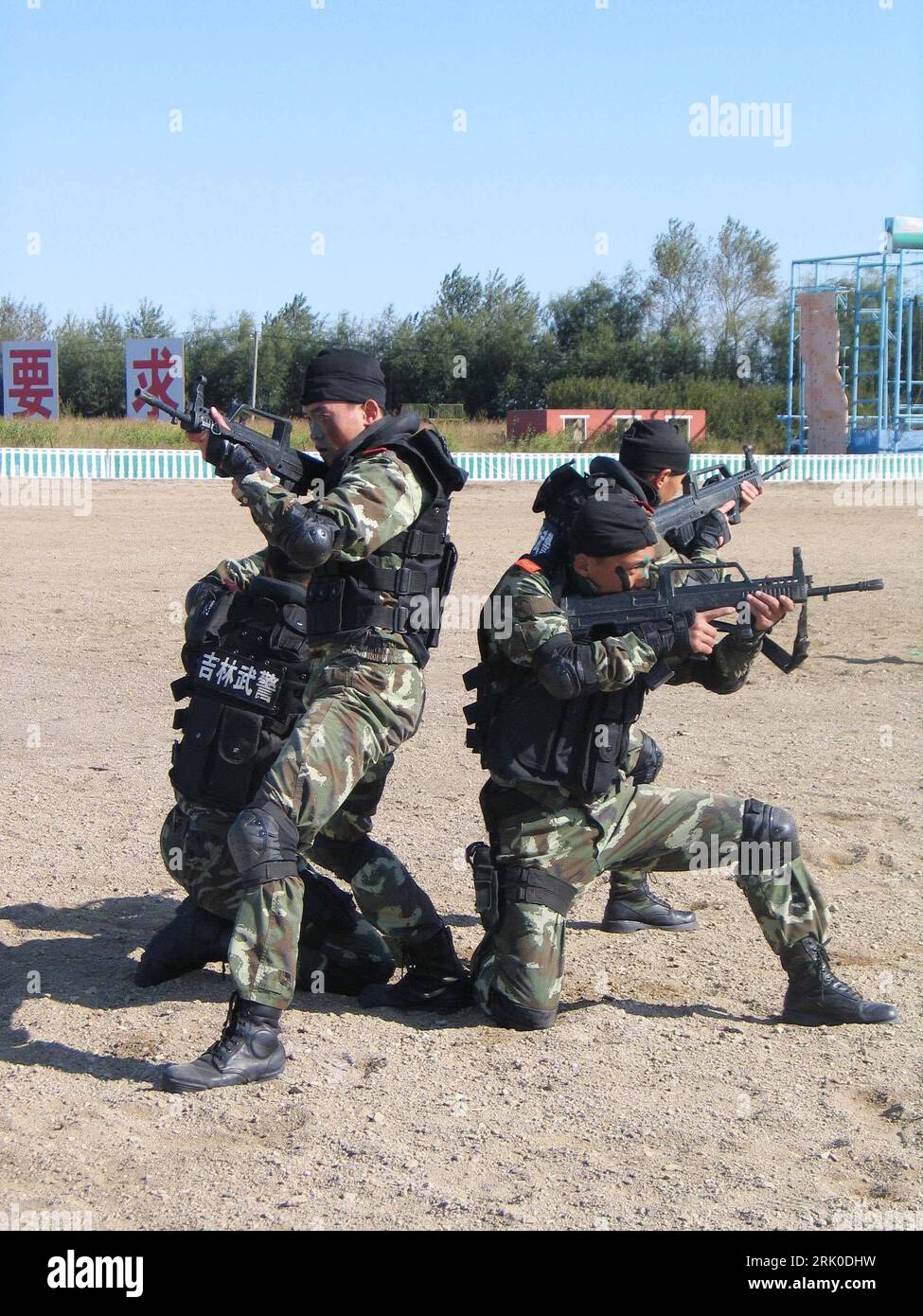 Group photo police hi-res stock photography and images - Alamy