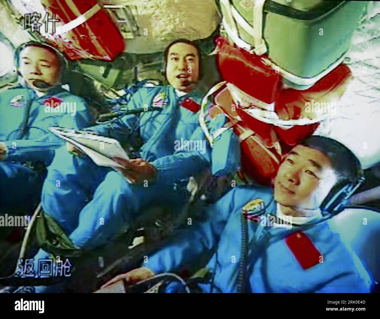 Zhai zhigang shenzhou 7 hi-res stock photography and images - Alamy