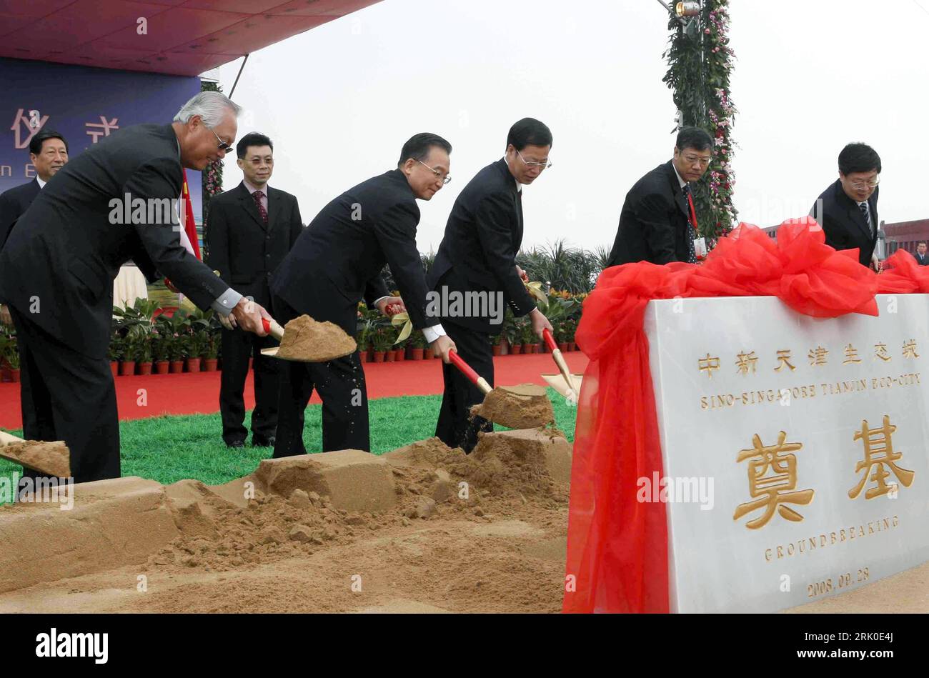 Singapore prime minister goh chok hi-res stock photography and images ...