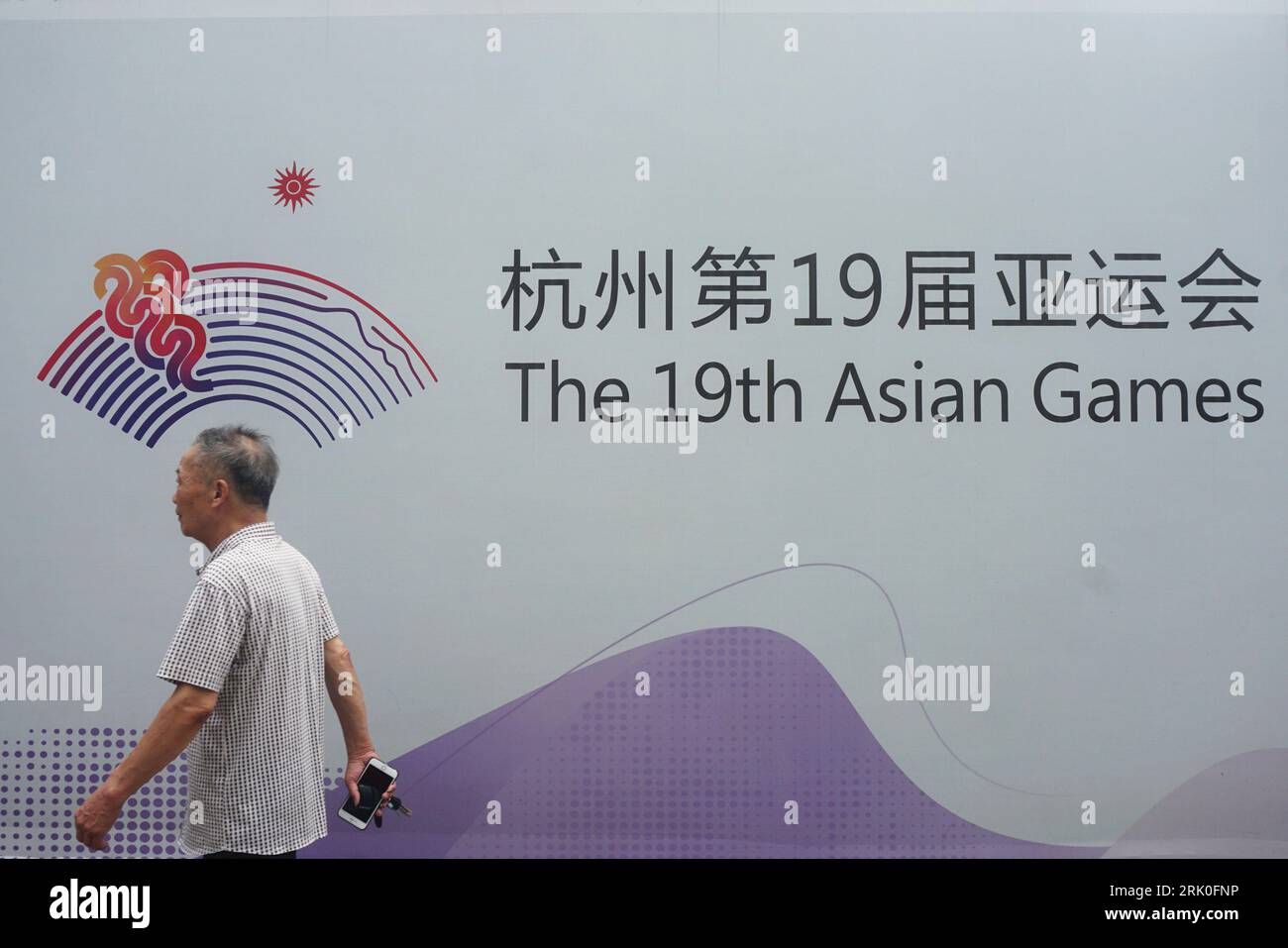 HANGZHOU, CHINA - AUGUST 24, 2023 - A citizen walks past a sign for the ...