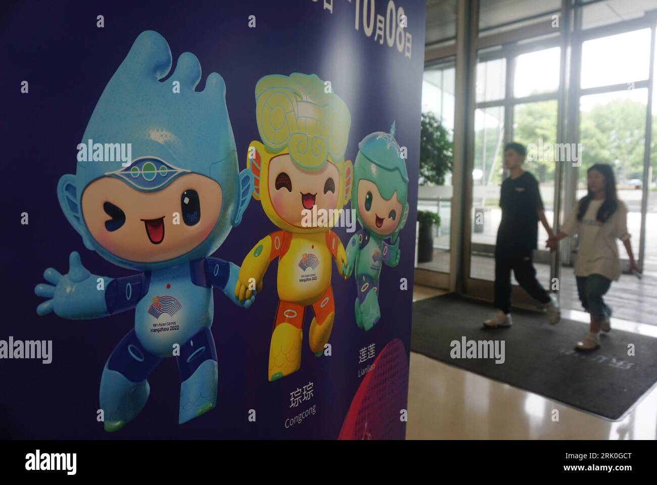 Hangzhou, China. 24th Aug, 2023. HANGZHOU, CHINA - AUGUST 24, 2023 ...