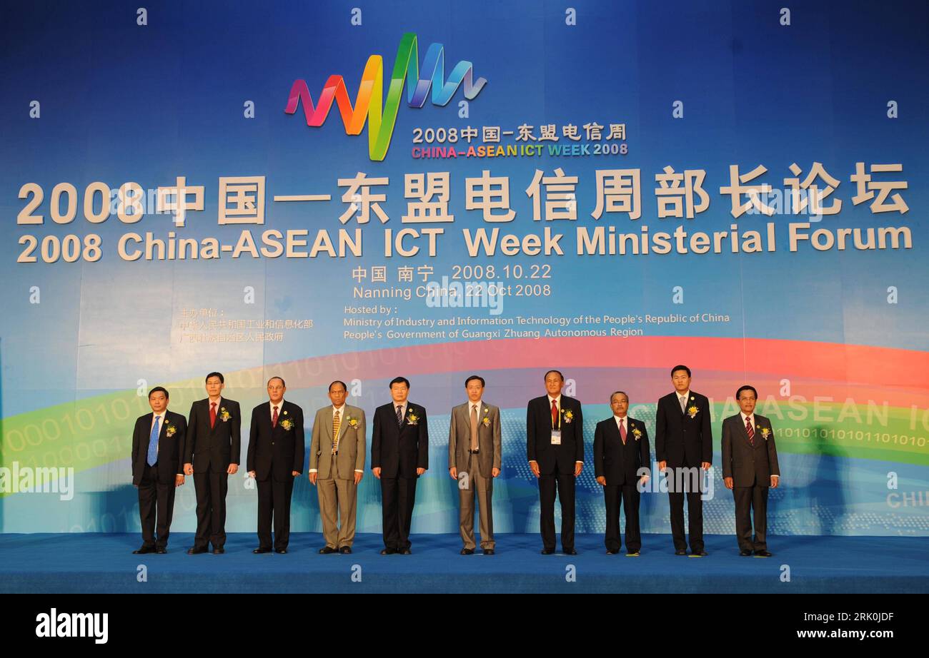 Asean logo hi-res stock photography and images - Alamy