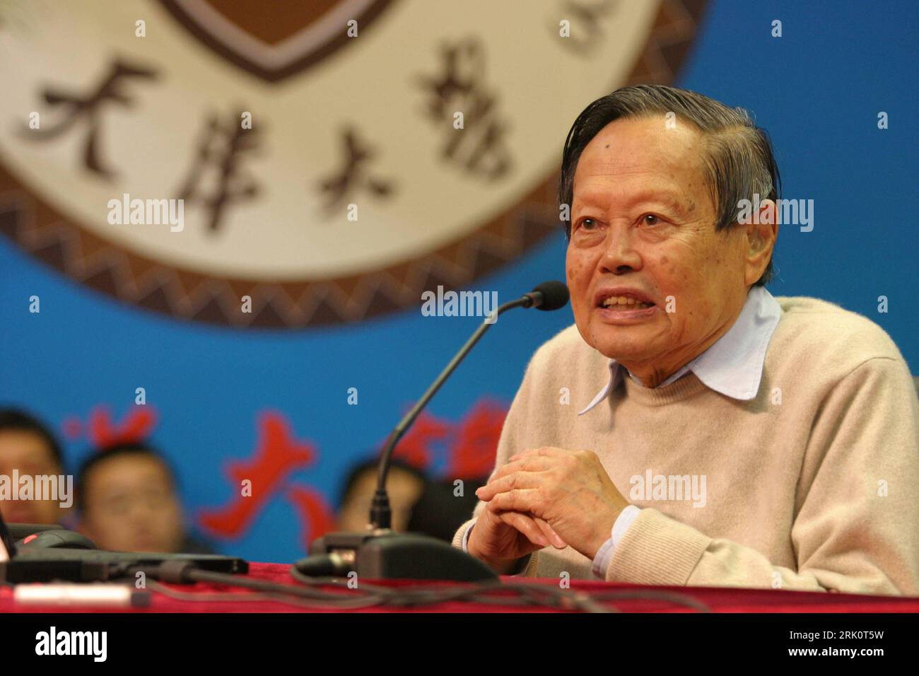 Yang chen ning hi-res stock photography and images - Alamy