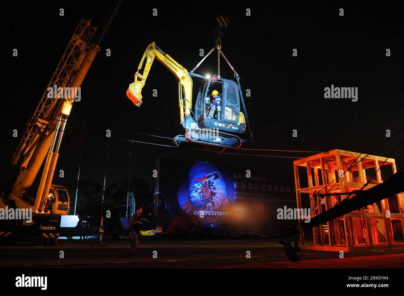 Two bagger hi-res stock photography and images - Alamy