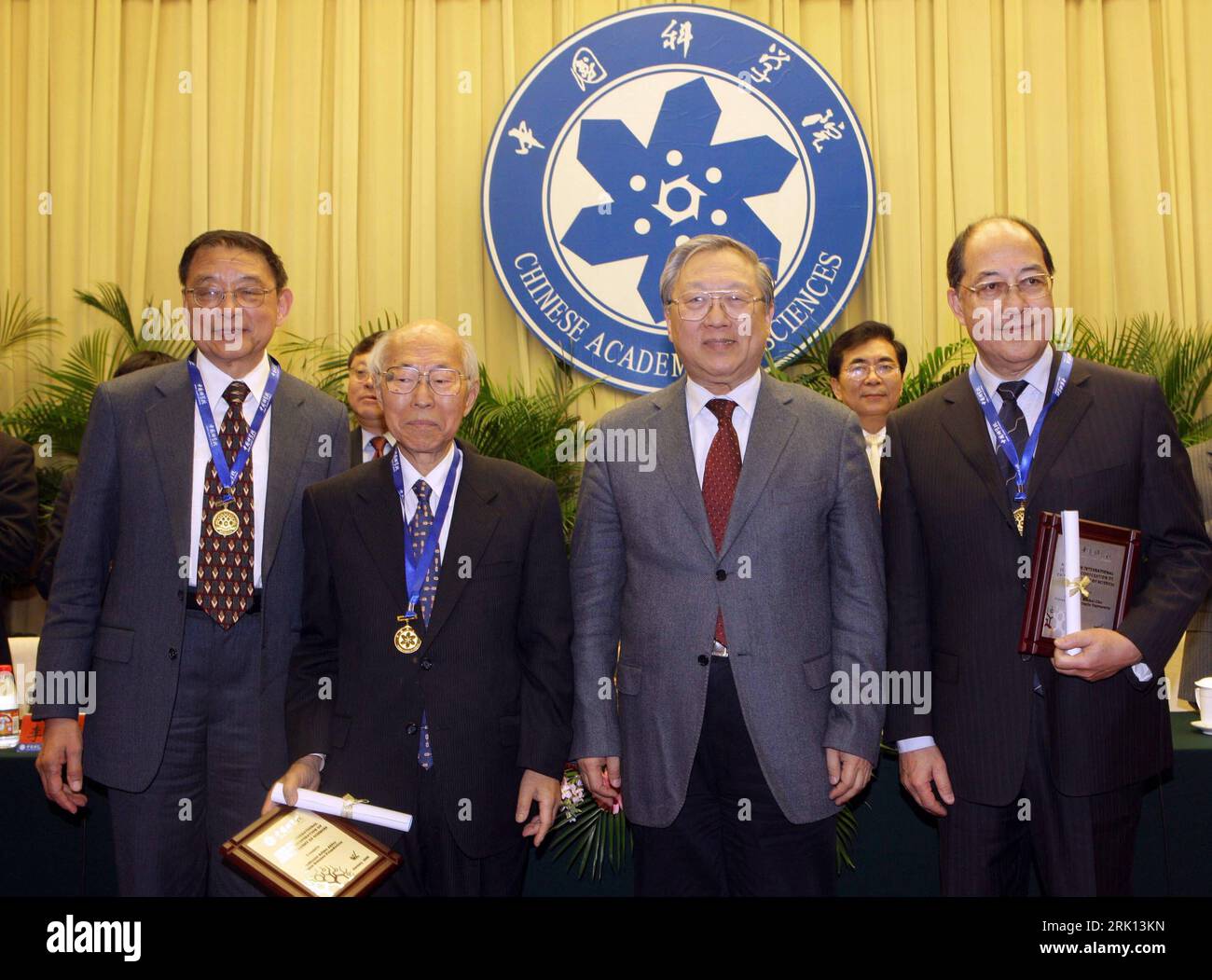 Pierre und marie curie hi-res stock photography and images - Alamy