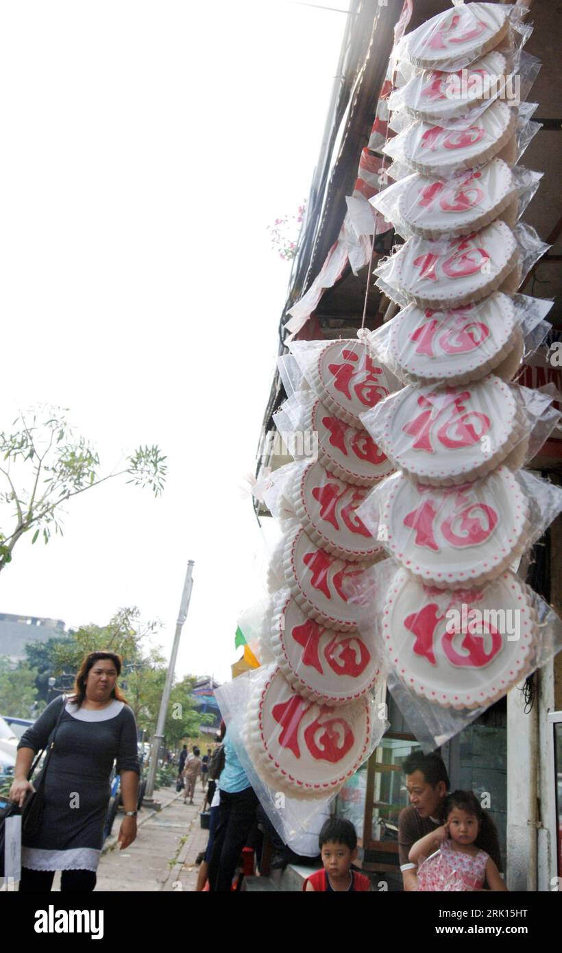 Full moon 2008 hi-res stock photography and images - Alamy