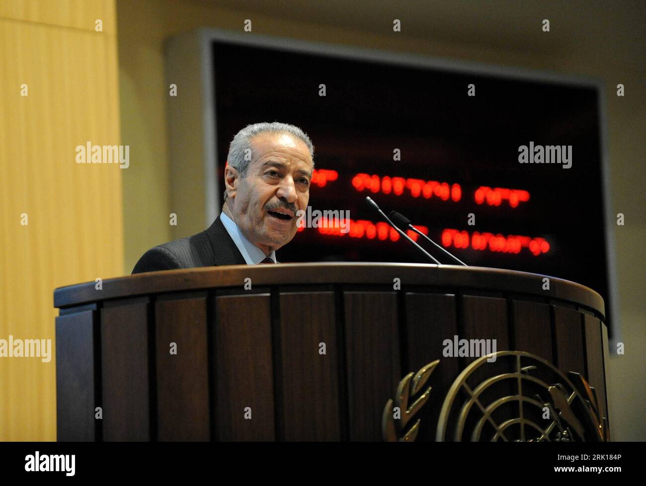 Befreiung palästinas dflp hi-res stock photography and images - Alamy