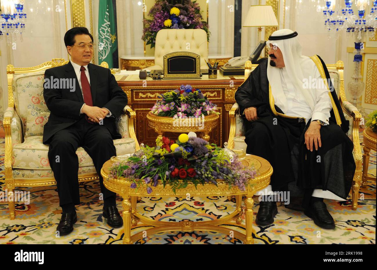King abdul aziz ibn saud hi-res stock photography and images - Alamy