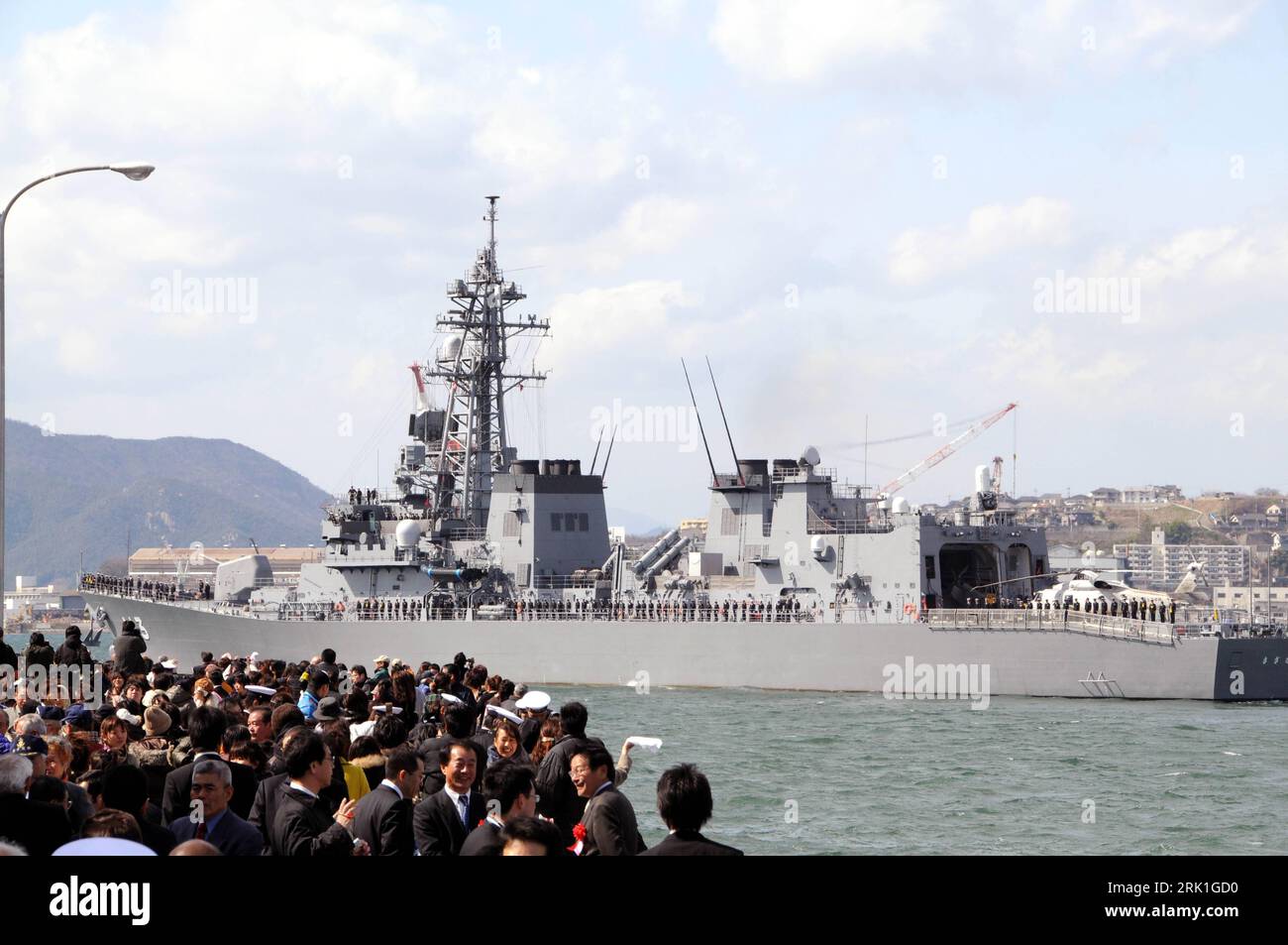 Kure japan hi-res stock photography and images - Alamy