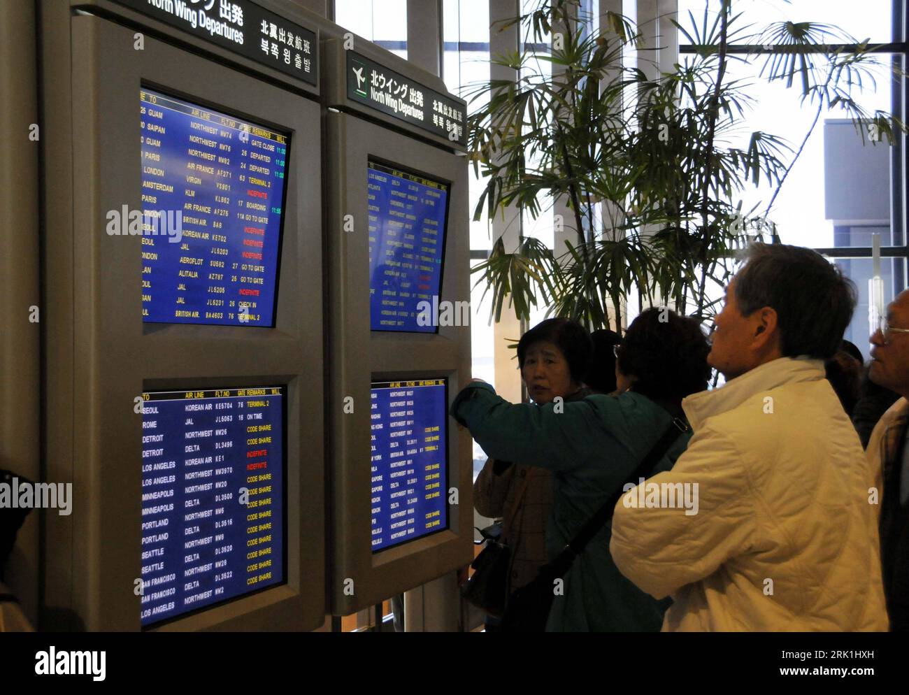 Tokio narita express hi-res stock photography and images - Alamy