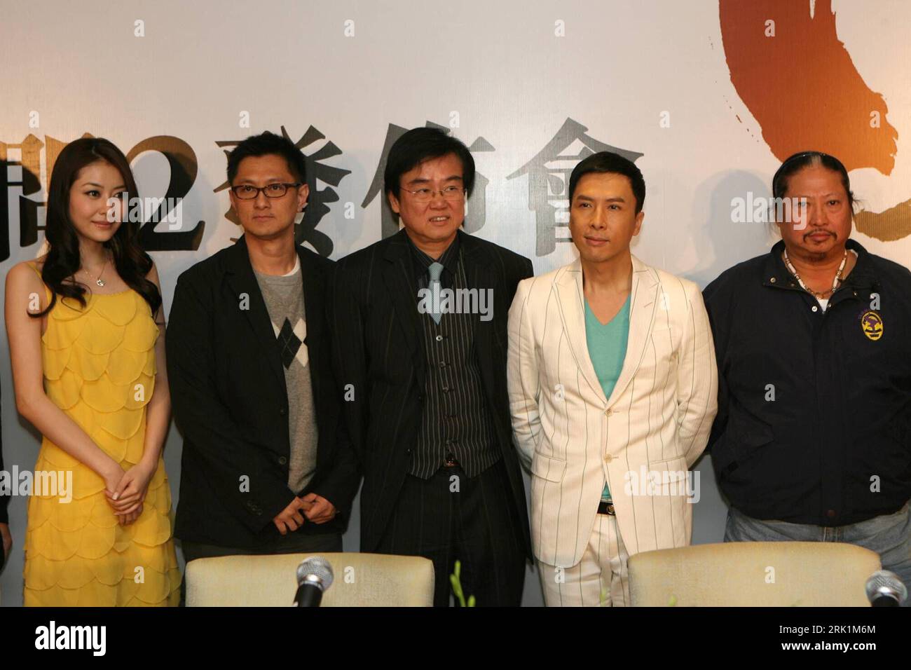 Yip man hi-res stock photography and images - Alamy