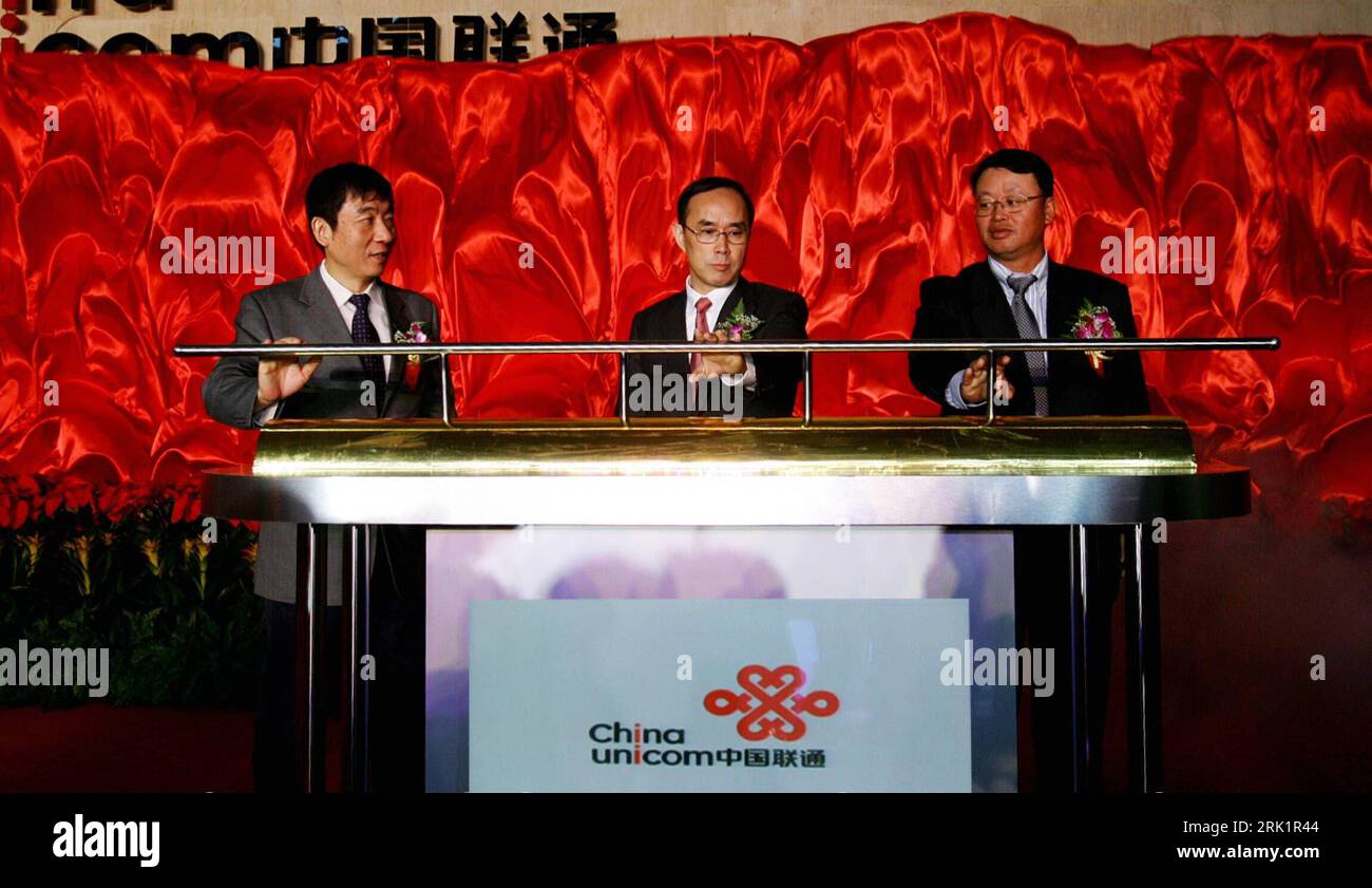 China unicom limited hi-res stock photography and images - Alamy