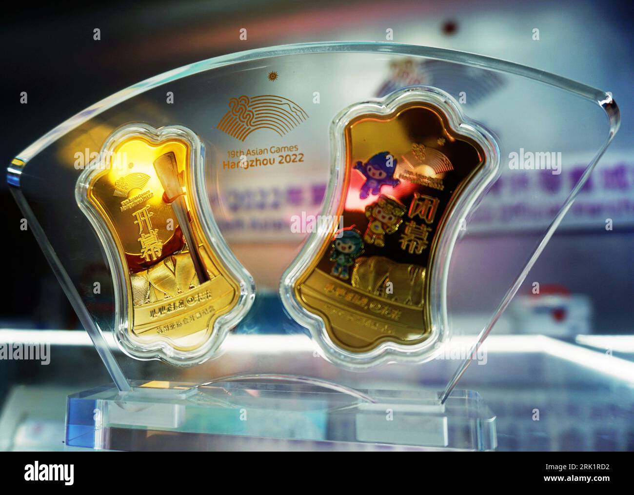 HANGZHOU, CHINA - AUGUST 24, 2023 - Gold bars for the opening and ...