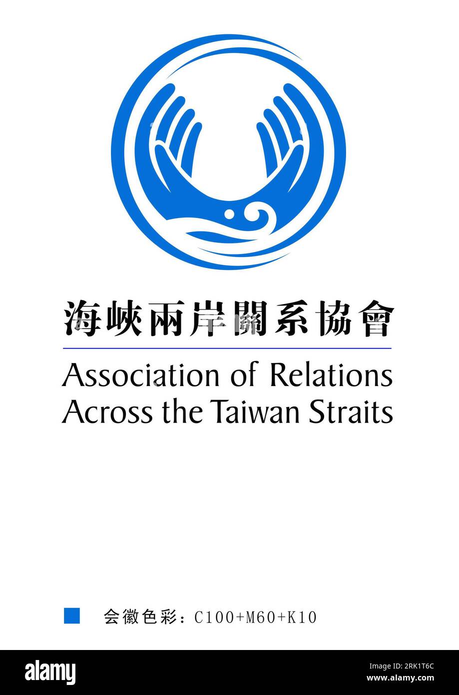 Imago logo Cut Out Stock Images & Pictures - Alamy