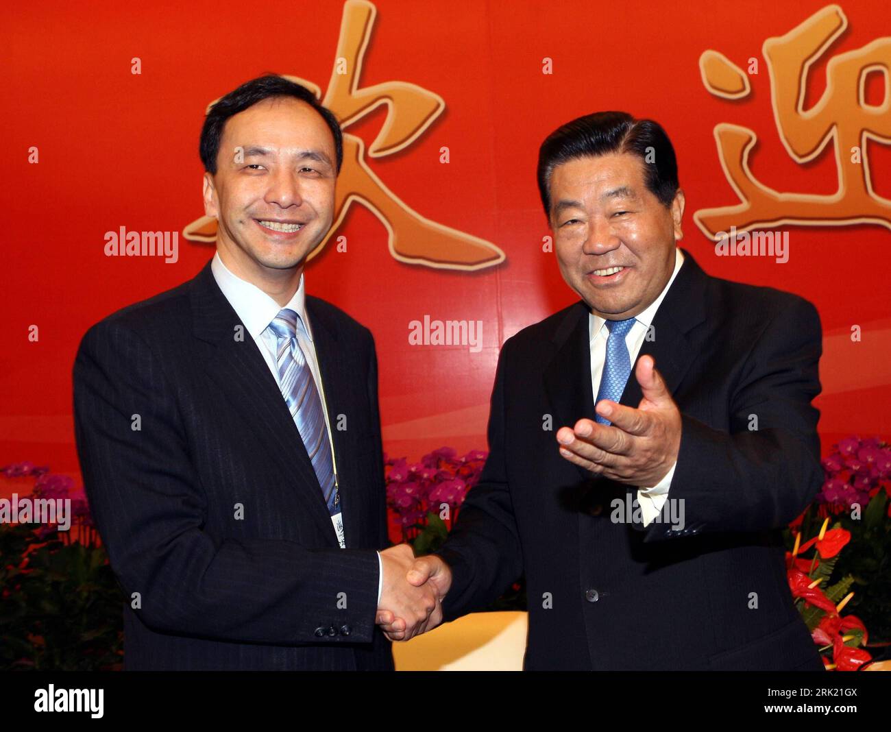 Li luan hi-res stock photography and images - Alamy