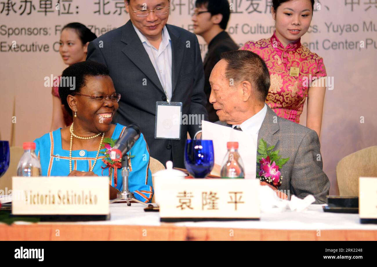 Yuan long ping hi-res stock photography and images - Alamy